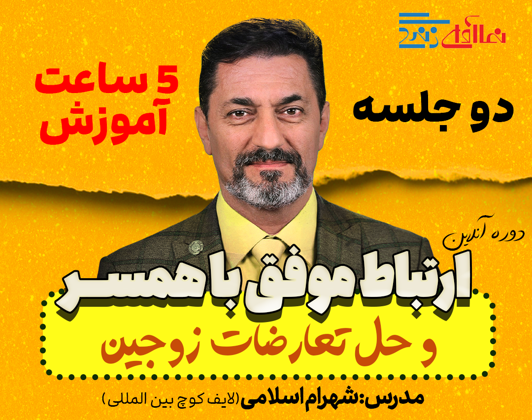 فروشگاه | نماآوای زندگی