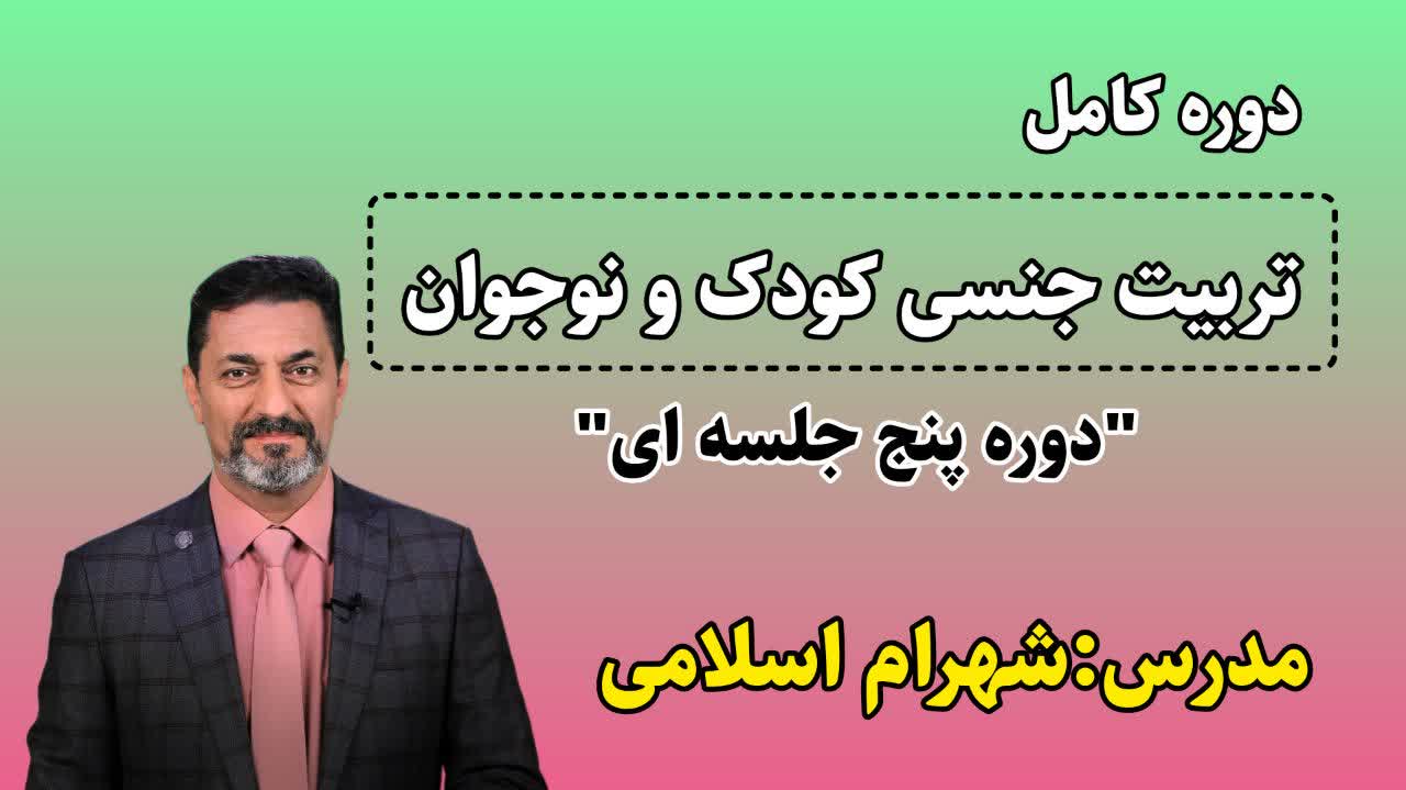 فروشگاه | نماآوای زندگی